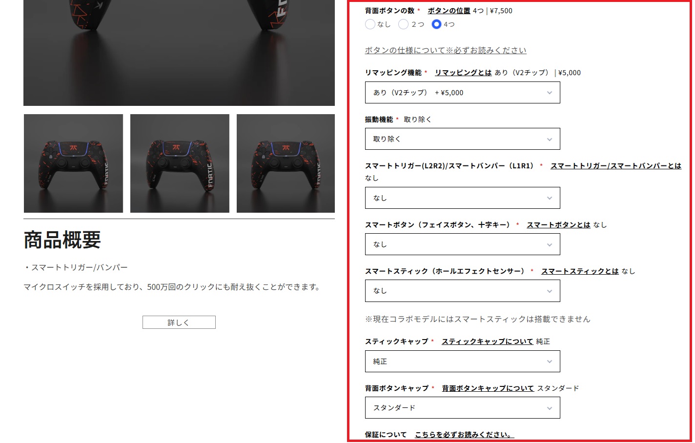 Voidコントローラーの割引コード・クーポンを紹介！すぐに使えるお得な購入方法を解説！ | Kaoru Gaming