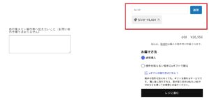 Voidコントローラーの割引コード・クーポンを紹介！すぐに使えるお得な購入方法を解説！ | Kaoru Gaming